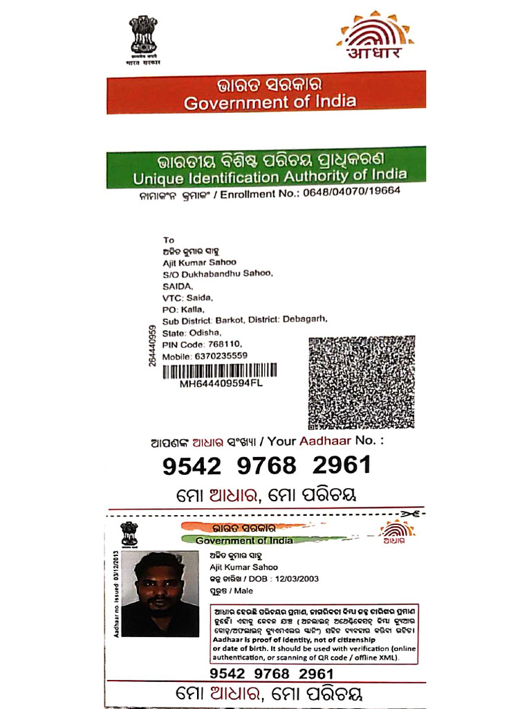Adhar Card | PDF