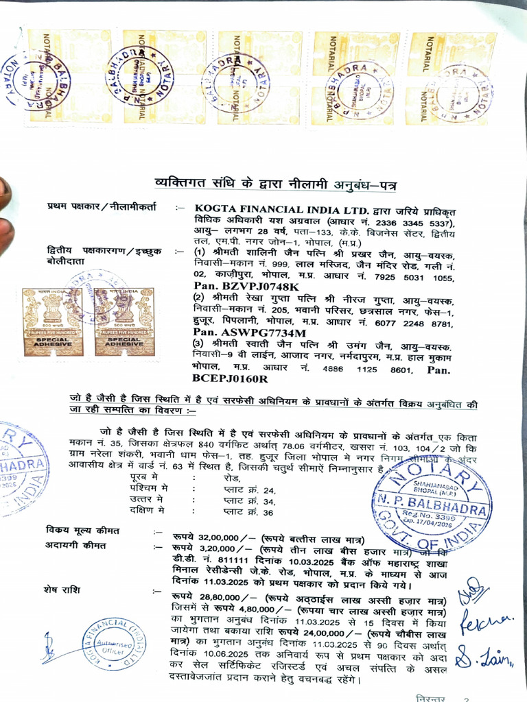 Anubandh Patr Kogta and Shalini | PDF