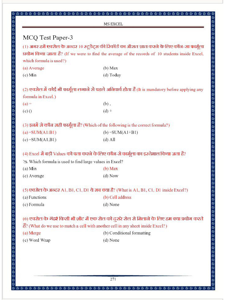 Excel Paper 3 | PDF