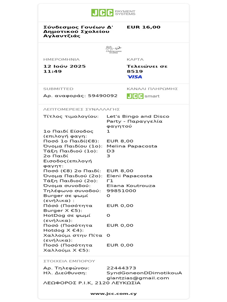Receipt-59490092 El | PDF