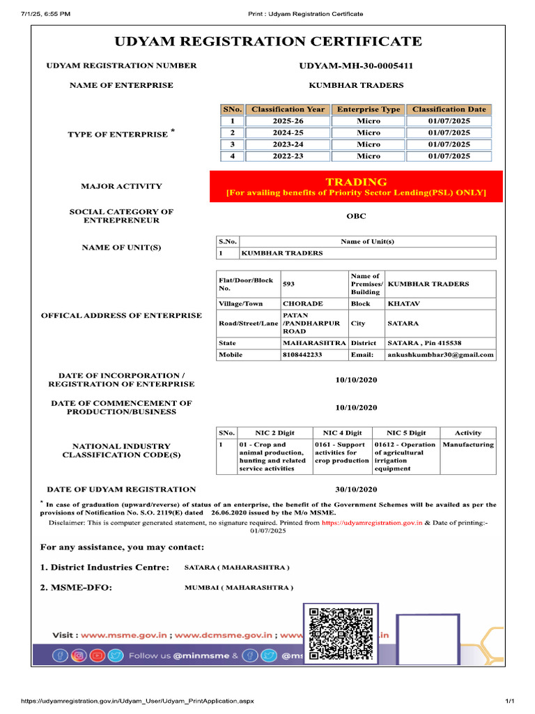 Udyam MH 30 0005411 | PDF