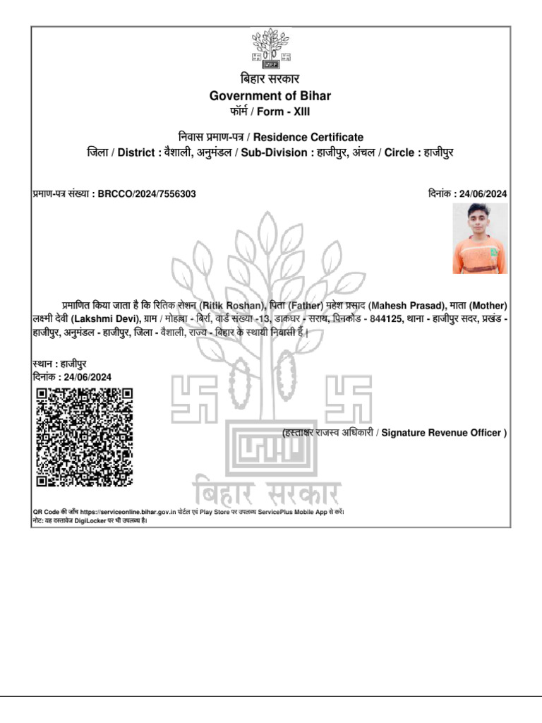 WA0009. - Compressed | PDF