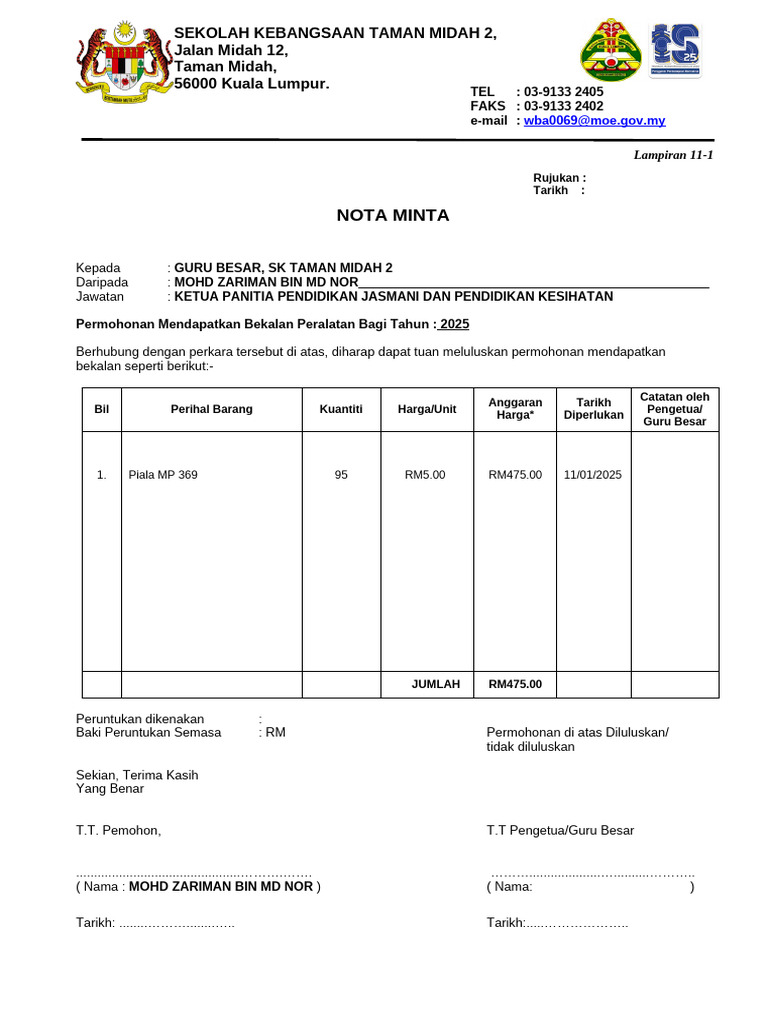 Nota Minta SKTM2 2025 Kosong | PDF
