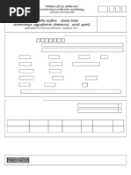 LHB 2AC Sleeper Coach Layout Diagram | PDF