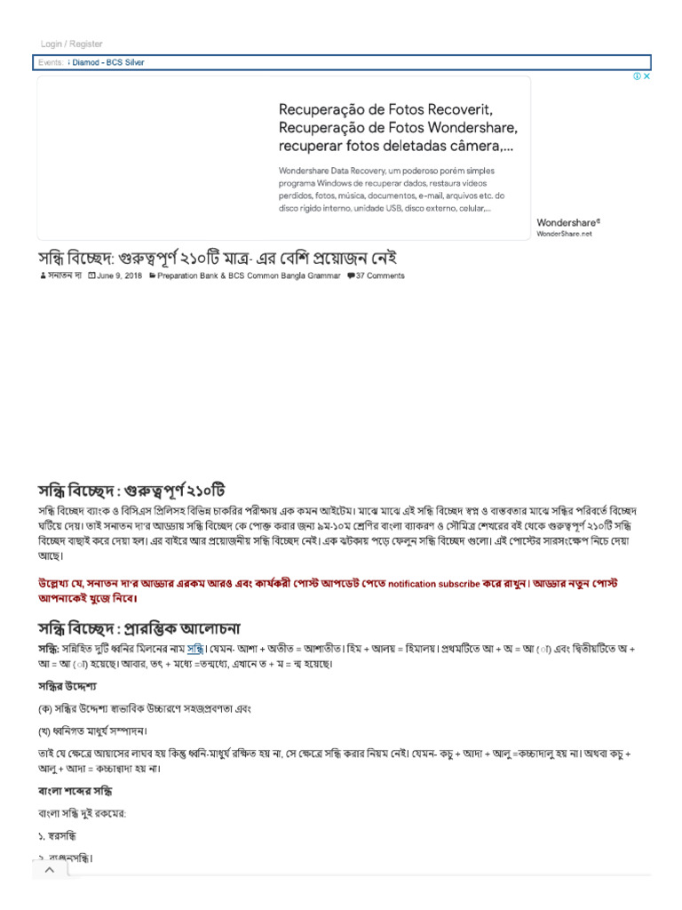 Sondi | PDF