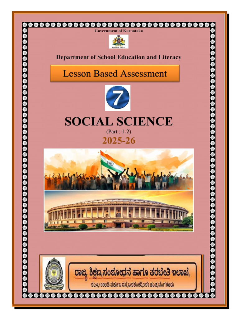 7th Standard LBA Social Science Guide | PDF