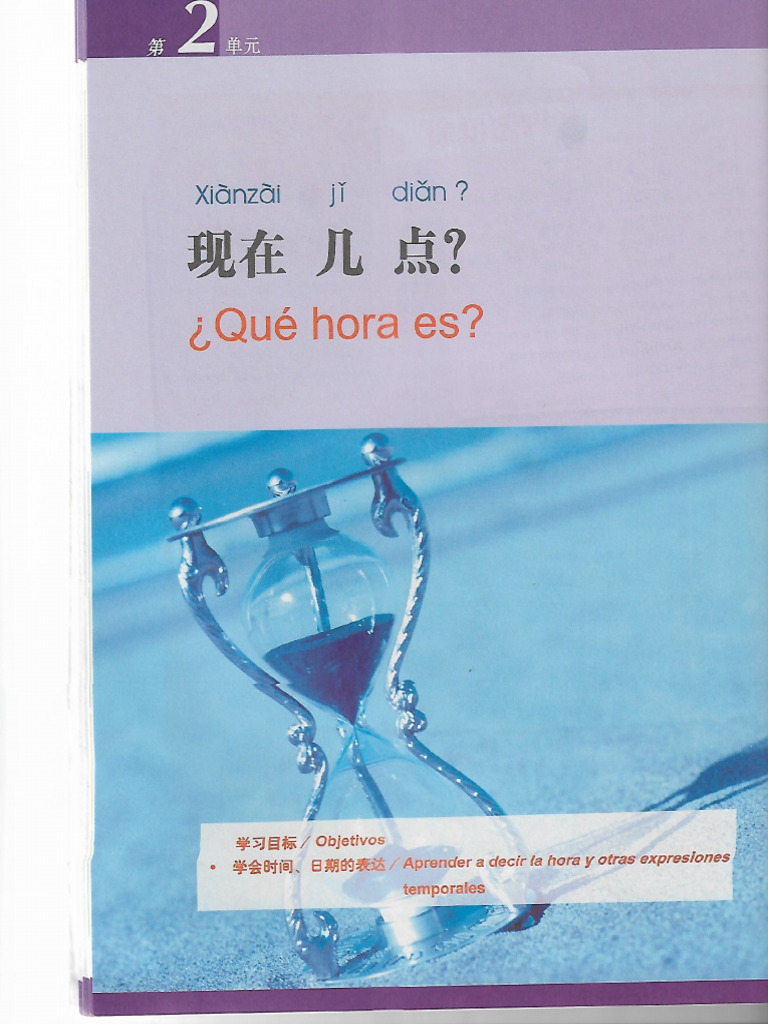 Vivir El Chino Vivir en China-U 2 | PDF