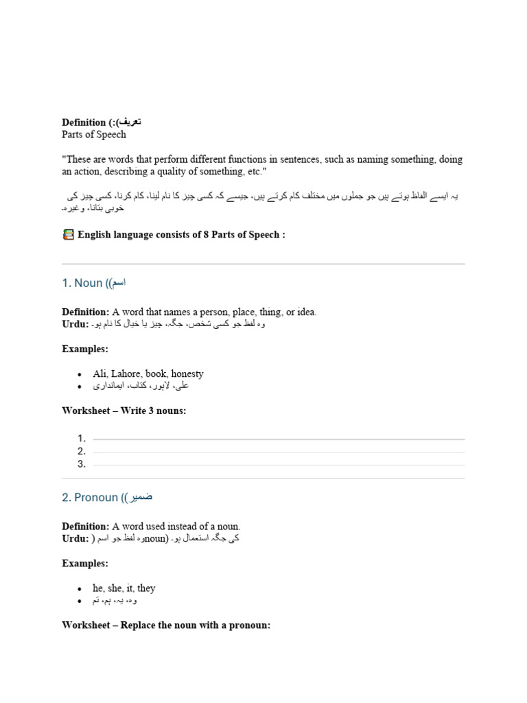 Parts of Speech | PDF | Part Of Speech | Noun