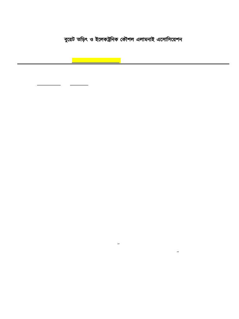 Constitution BUET EEE Alumni Association | PDF | Presidents Of The ...