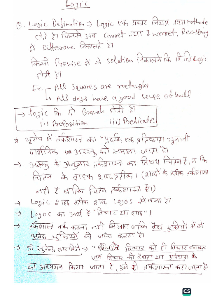 Logic Notes | PDF