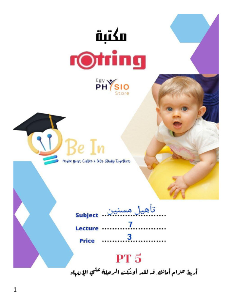 Lecture 6 Part 1 (BeIN PT5) | PDF | Wound | Healing