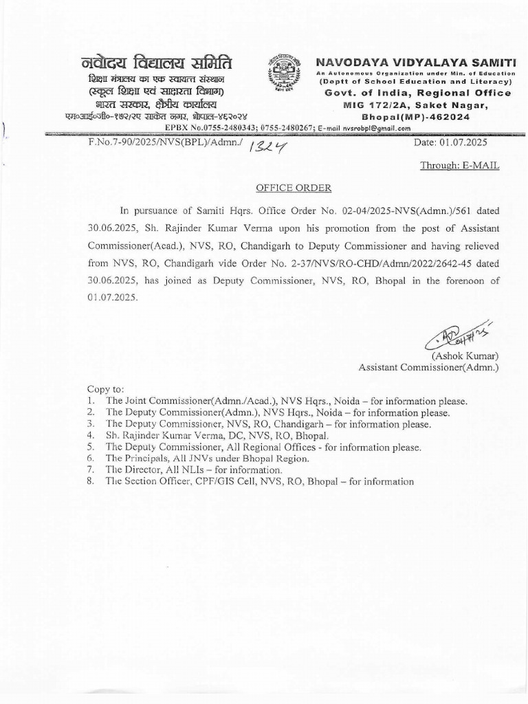 Office Order Joining of SH Rajinder Kumar Verma DC | PDF
