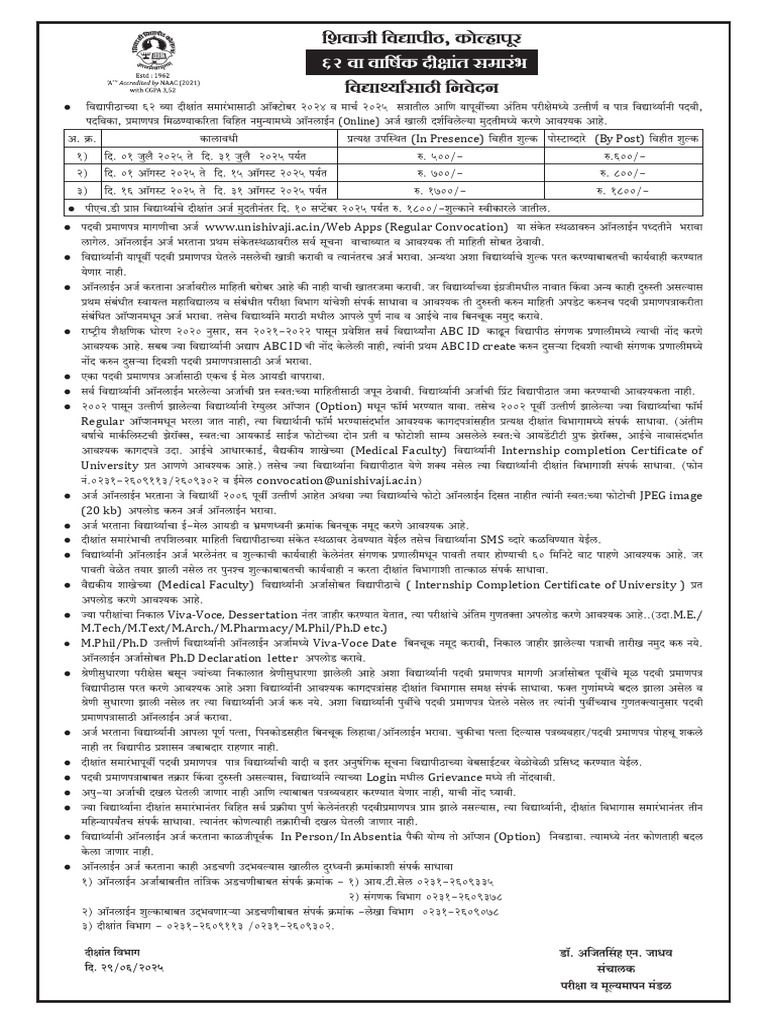 62 Convocation Notification | PDF