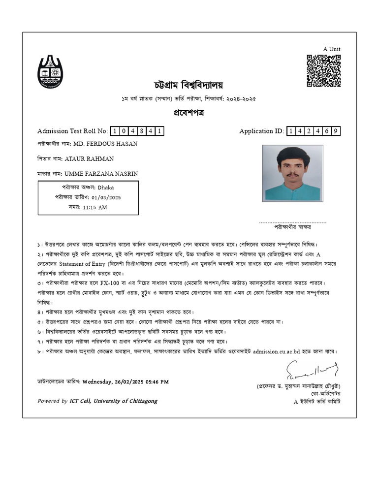 Admit Card - CU Admission Portal | PDF