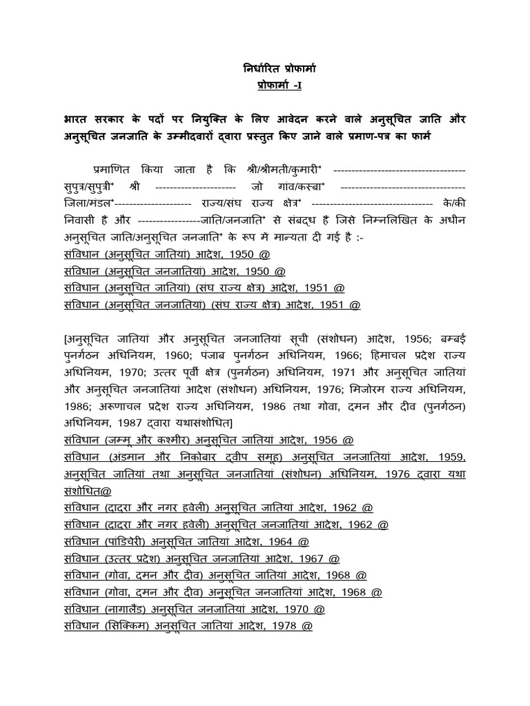 Proforma I - Certificate by SC-ST | PDF