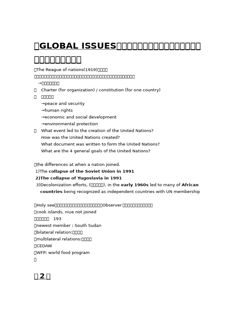 Global Issues | PDF