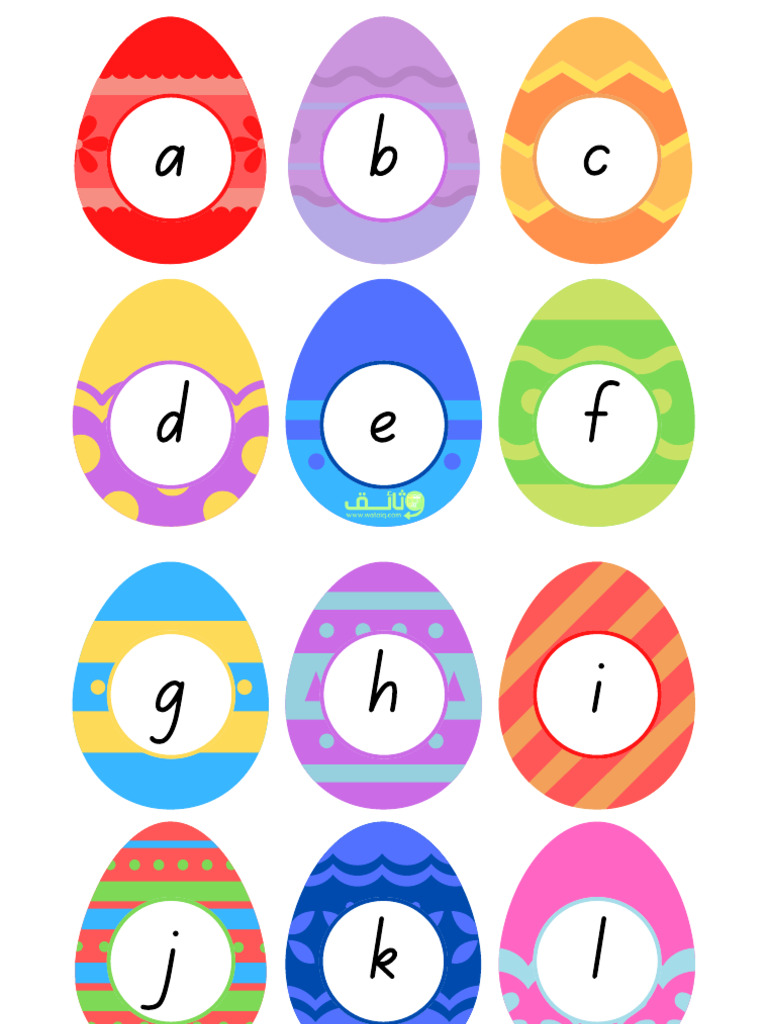 Easter Themed Alphabet Lowercase Letters | PDF