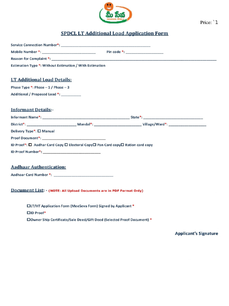 Adl Meseva Aplication | PDF