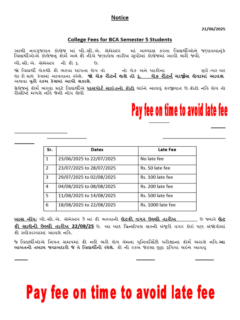 Bca Sem - 5 Fees Notice | PDF