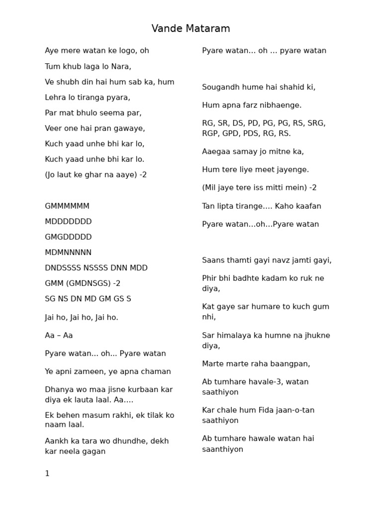 Vande Mataram | PDF