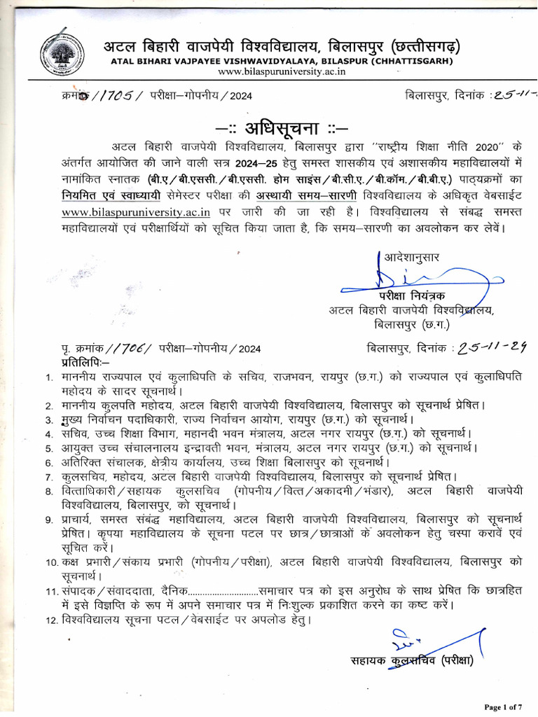 NEP Semester Exam Tentative Time Table 2024-25 | PDF