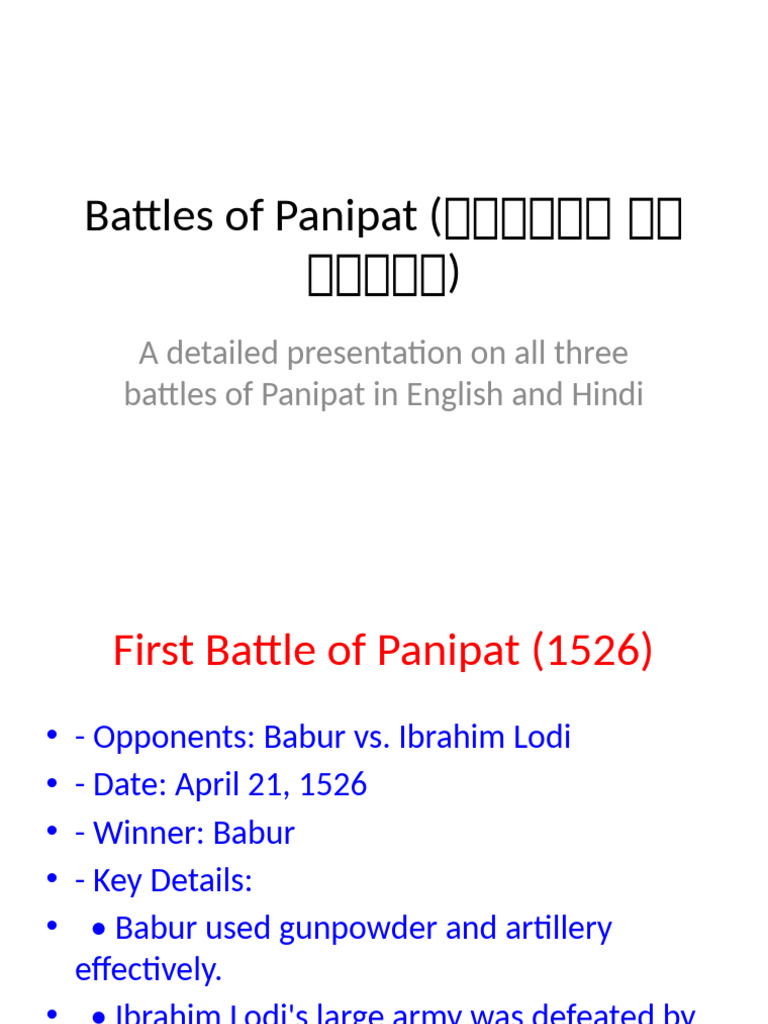 Battles of Panipat | PDF
