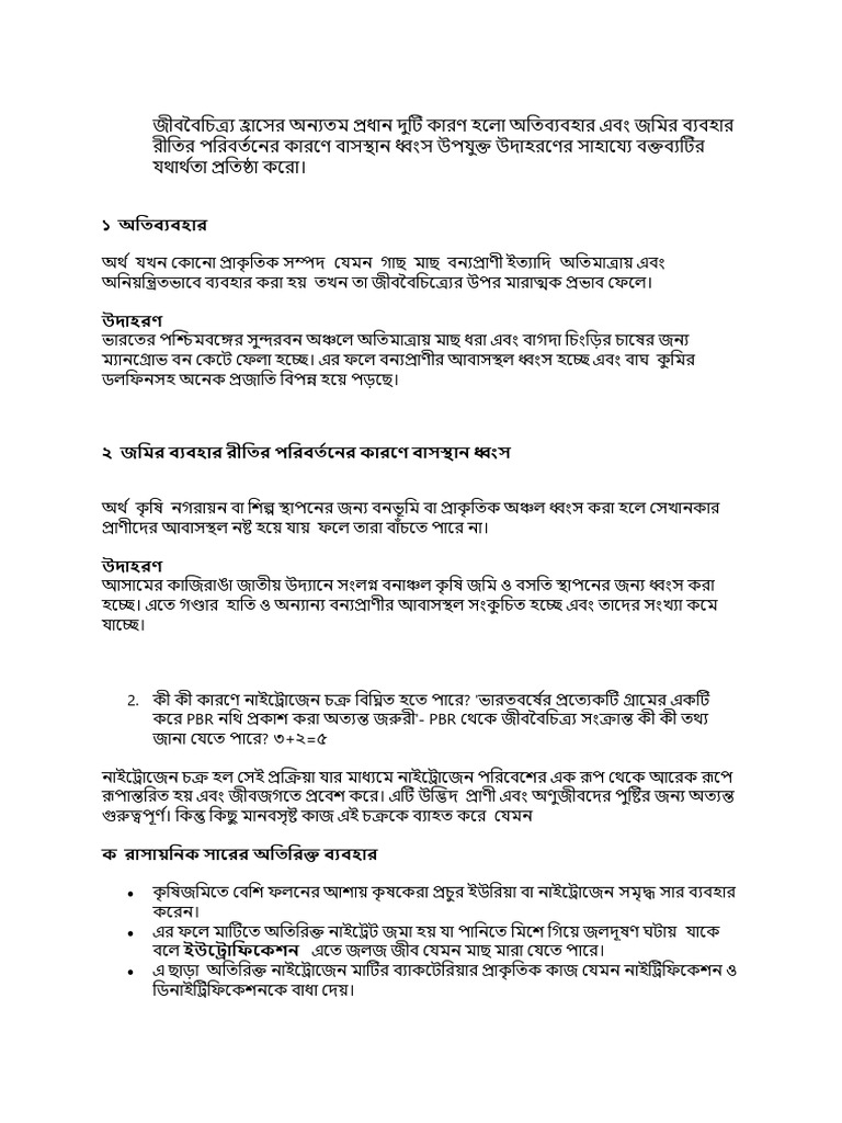 Baki Suman | PDF