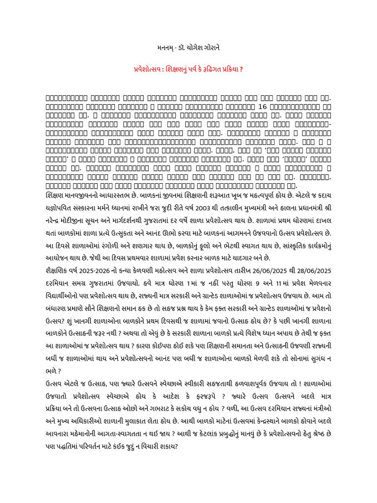 30 06 2025 | PDF