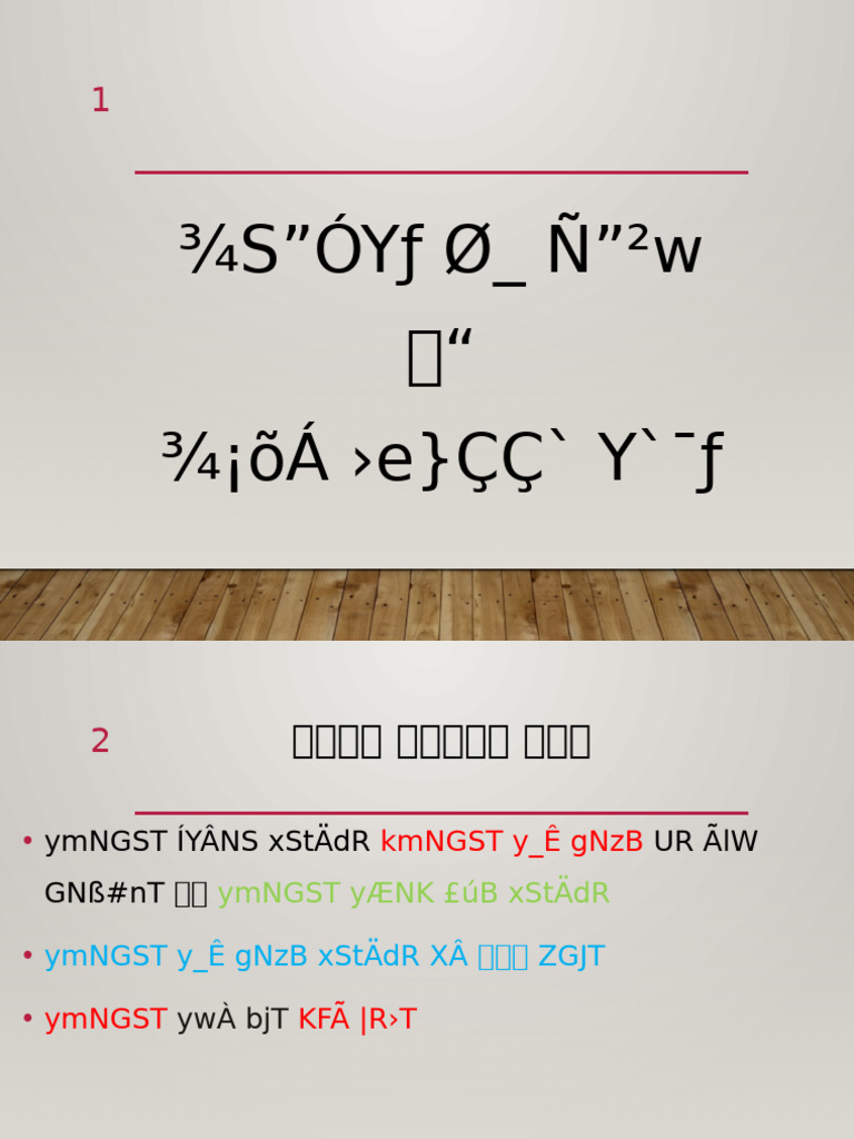 Operation .Training For Tr-1 | PDF