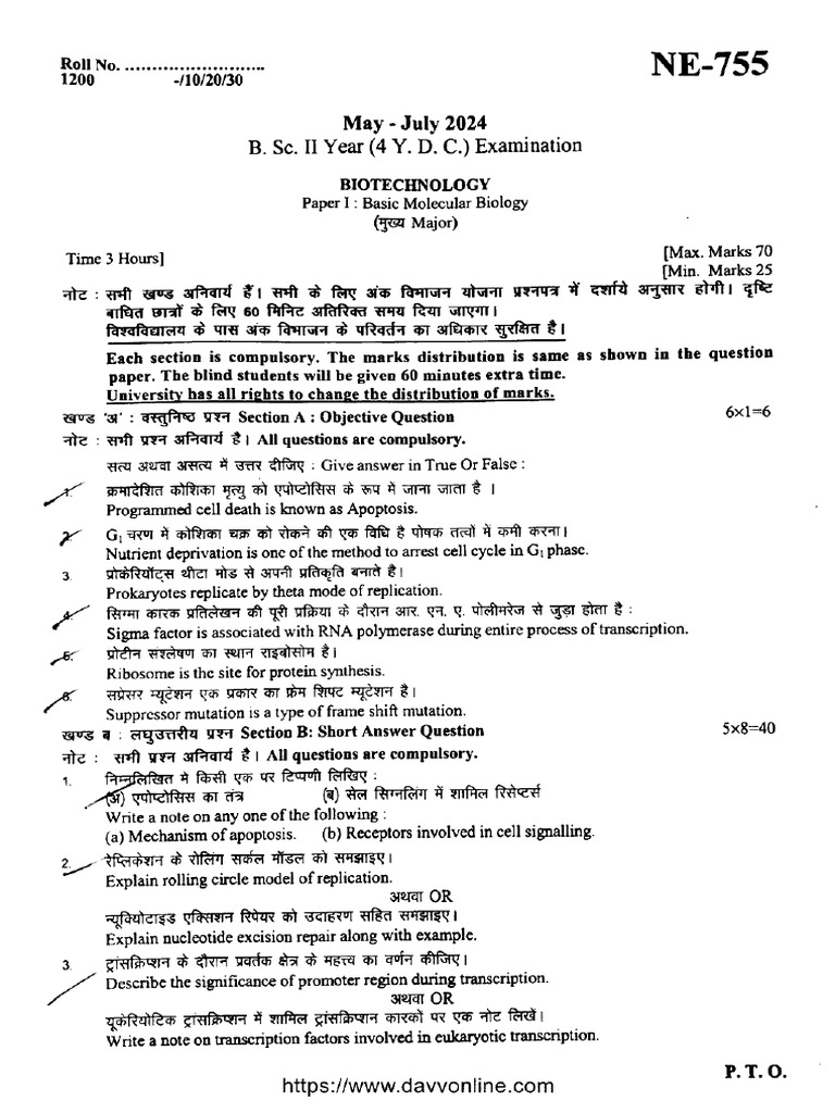 BSC 2 Year Biotechnology p1 Basic Molecular Biology Ne 755 Jul 2024 | PDF