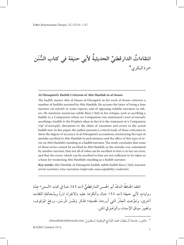 Isad032 Bekri | PDF | Hadith | Islamic Philosophy