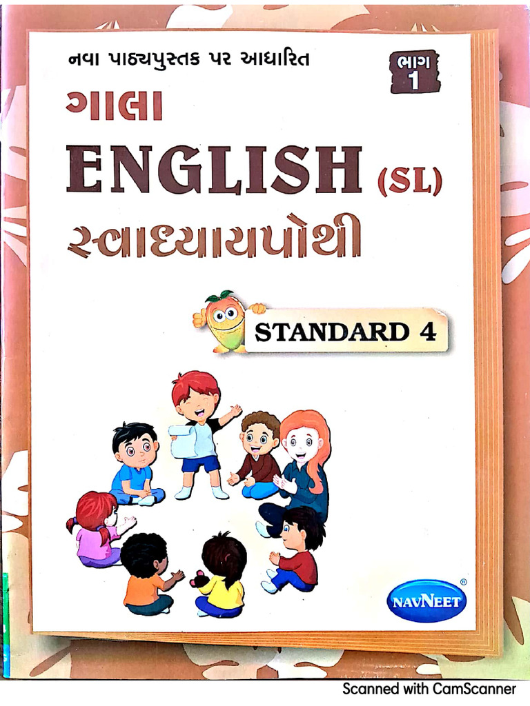 Std-4th English Lesson No - 1 | PDF