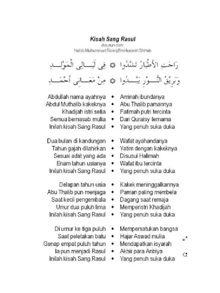 BANJARI | PDF