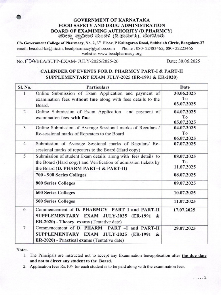 Calender Events Supp Examosns July 2025 | PDF