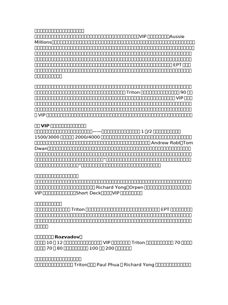 Winfred Yu | PDF