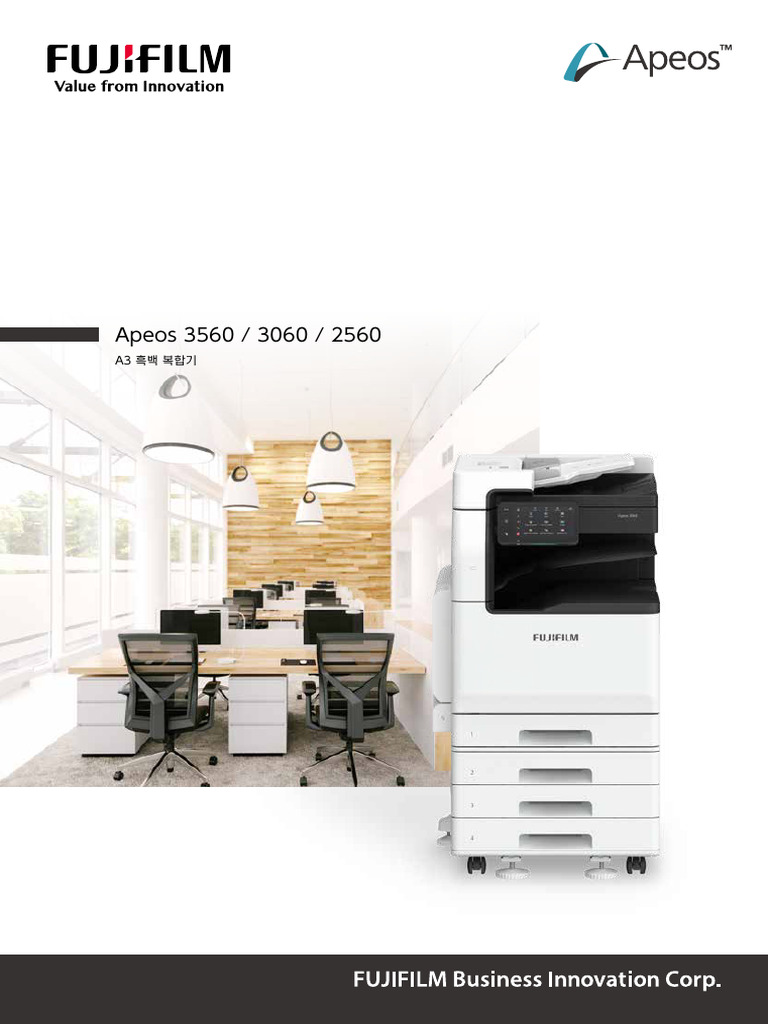 Apeos 3560 3060 2560 Brochure | PDF