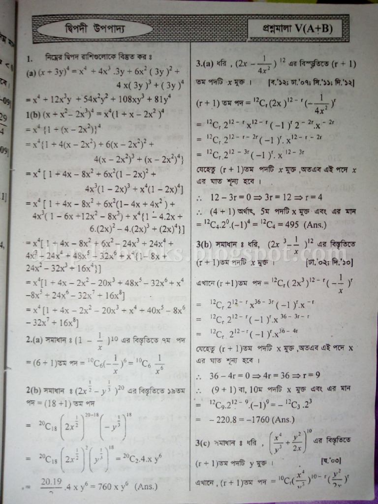 Chapter 5A - Solve Ketab Uddin | PDF