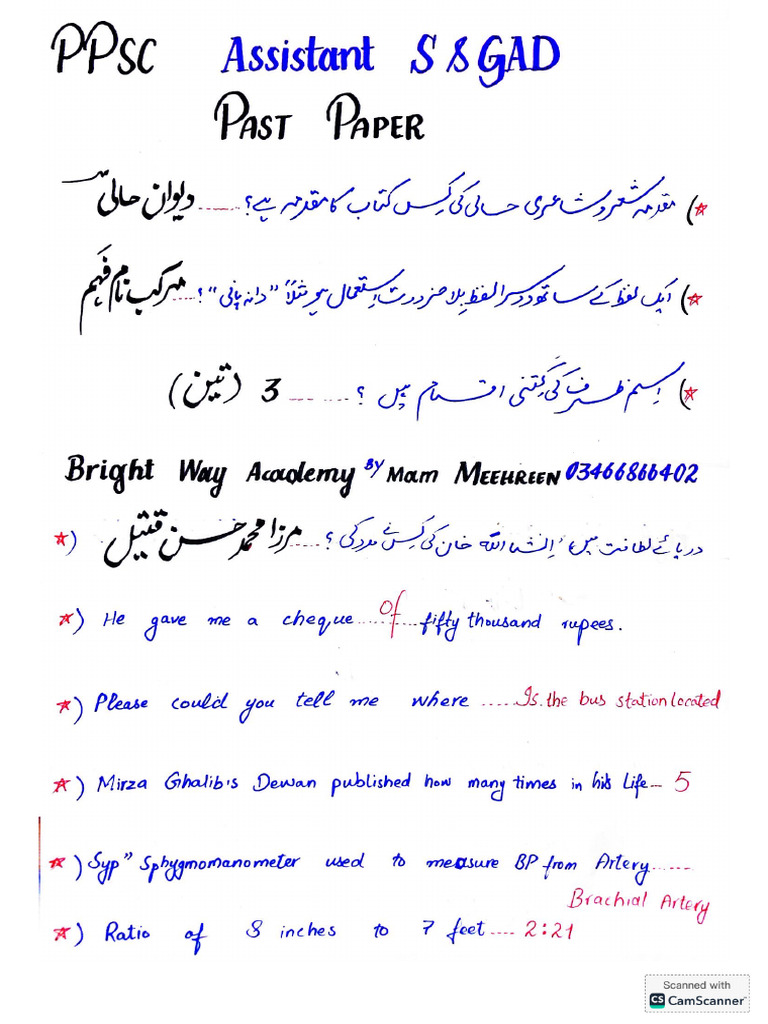 PPSC Past Papers Important Questions by Bright Way Academy | PDF