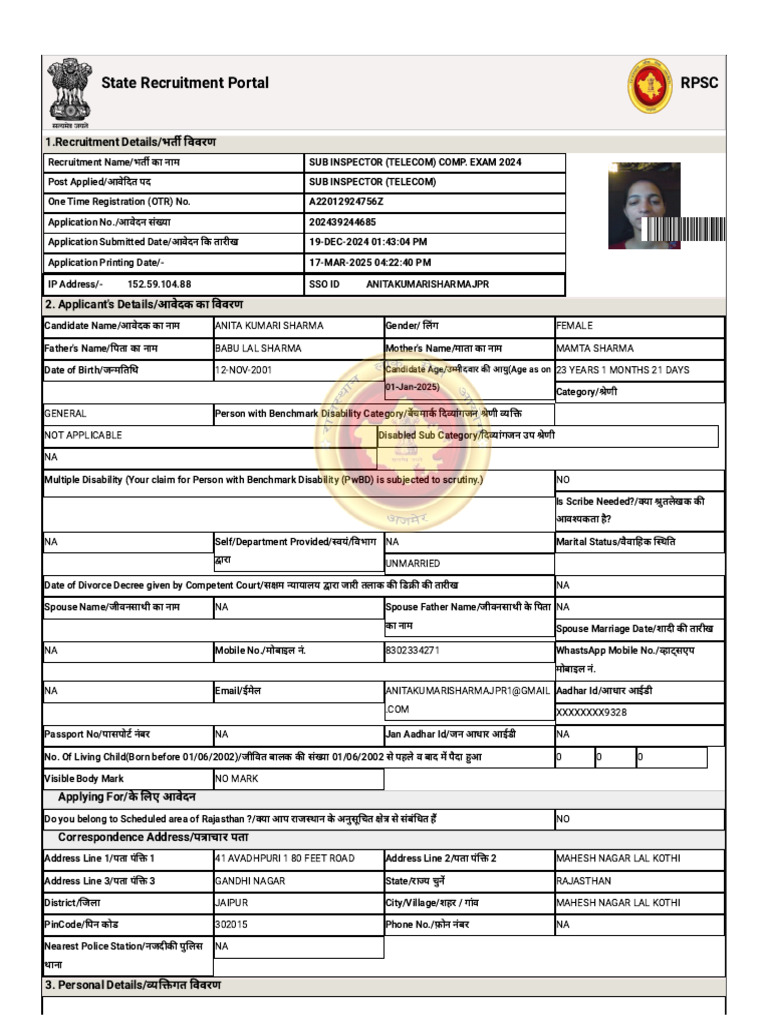 Sub Inspector (Telecom) Comp. Exam 2024 - Application Preview | PDF