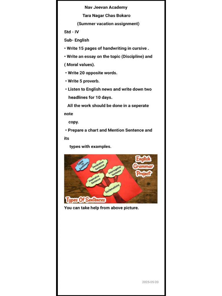 Std Iv English Assignment Pdf