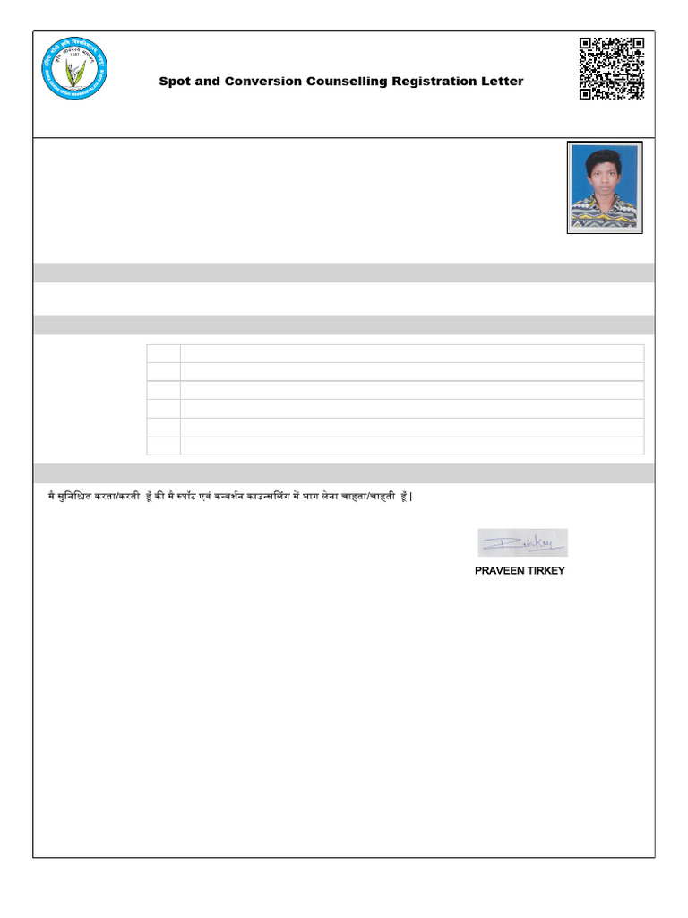 PrintSpotRegistrationLetter RDLC | PDF