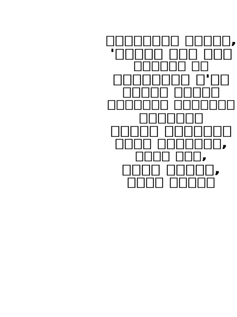 Slide 04 Bengali Text Animated | PDF
