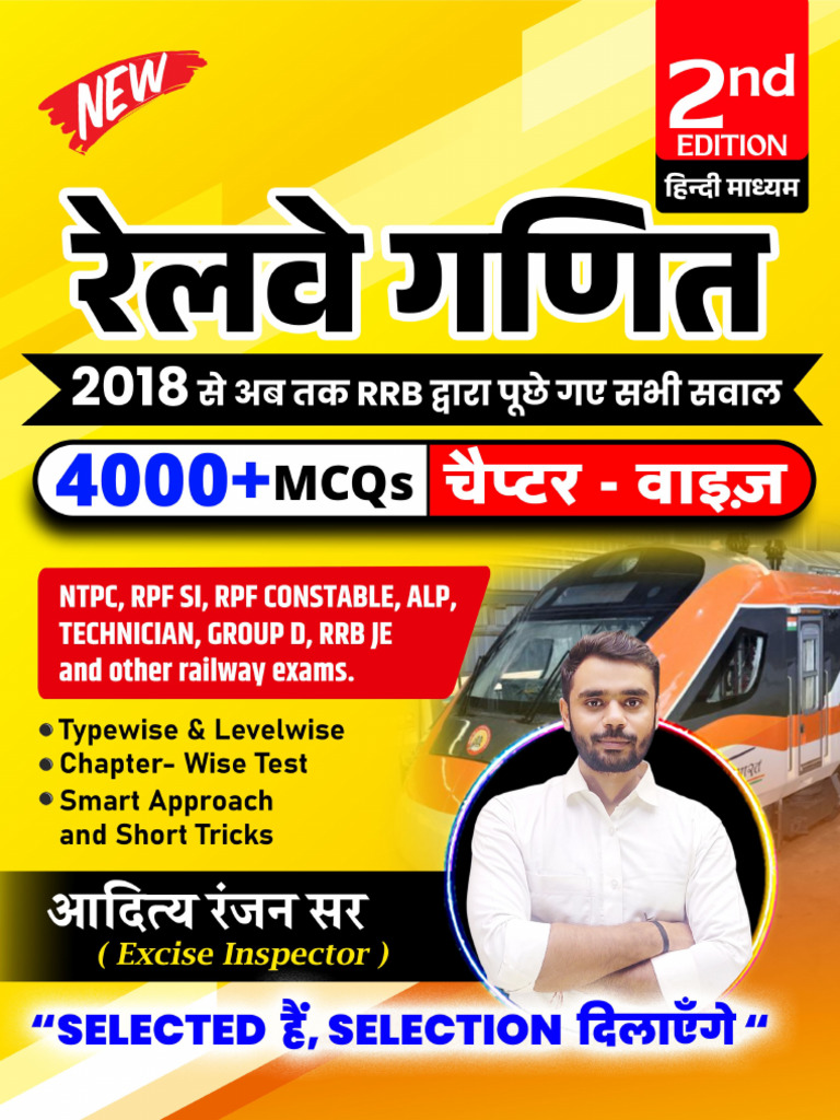 Railway GANIT 2e (HINDI) Sample PDF | PDF