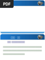 CDM3-8性能曲线 | PDF