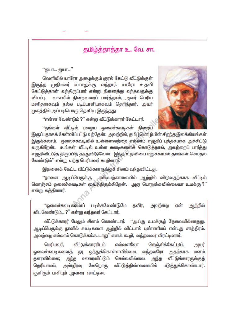 Class 15 | PDF