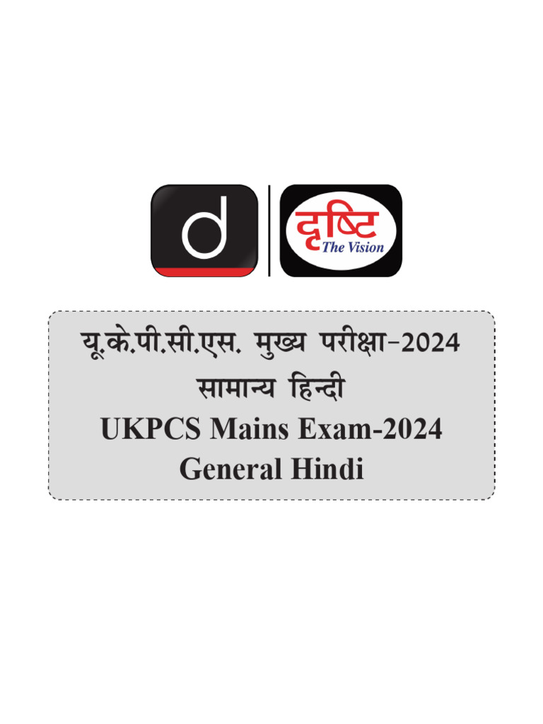 UKPCS Mains Exam 2024 General Hindi | PDF