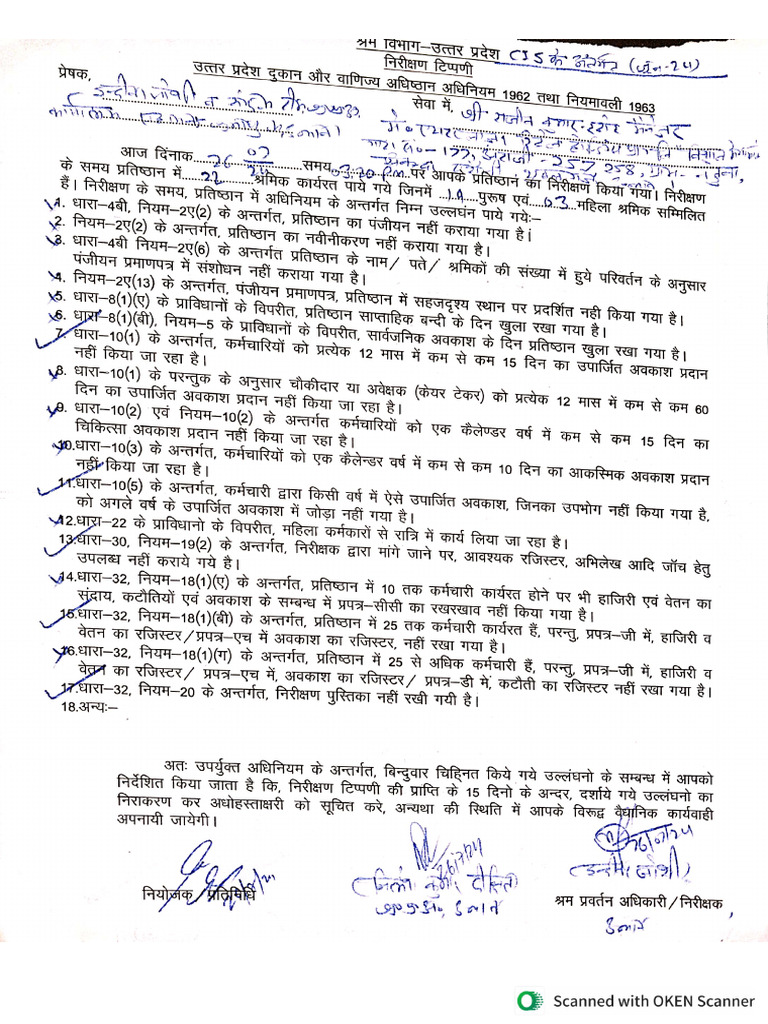 Labour Office Papers | PDF