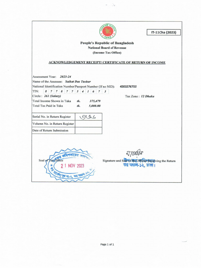 BS1109 Saikat Das Tushar Acknowledgement 23-24 | PDF