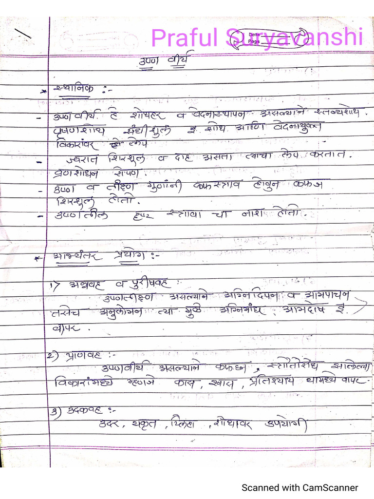 Dravya 2 Common Point | PDF