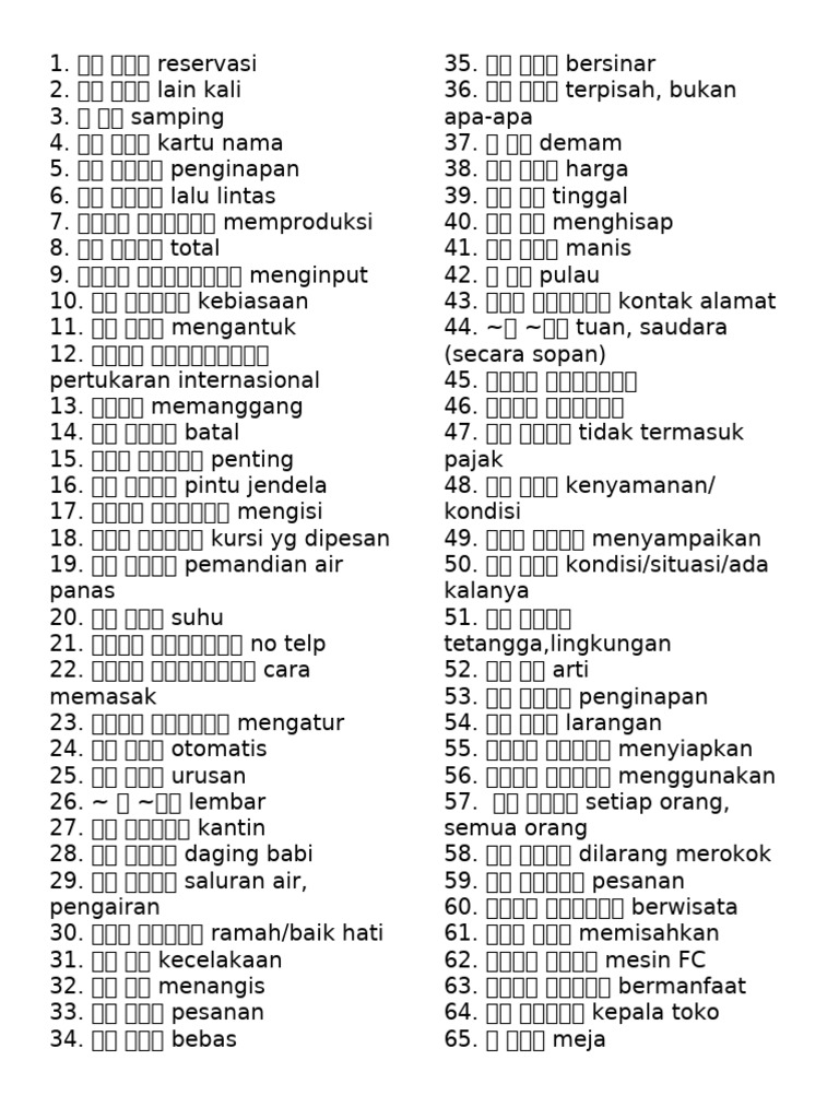 Kanji Tambahan Marugoto | PDF